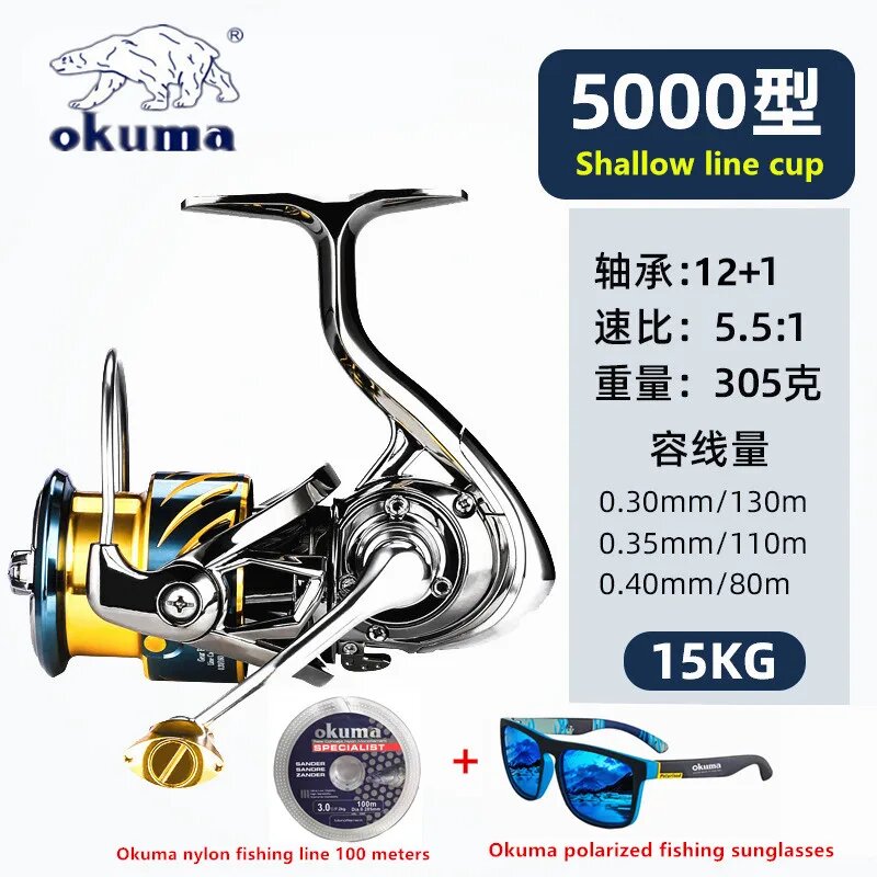 Металлическая безынерционная катушка Okuma 12+1BB 1000-5000