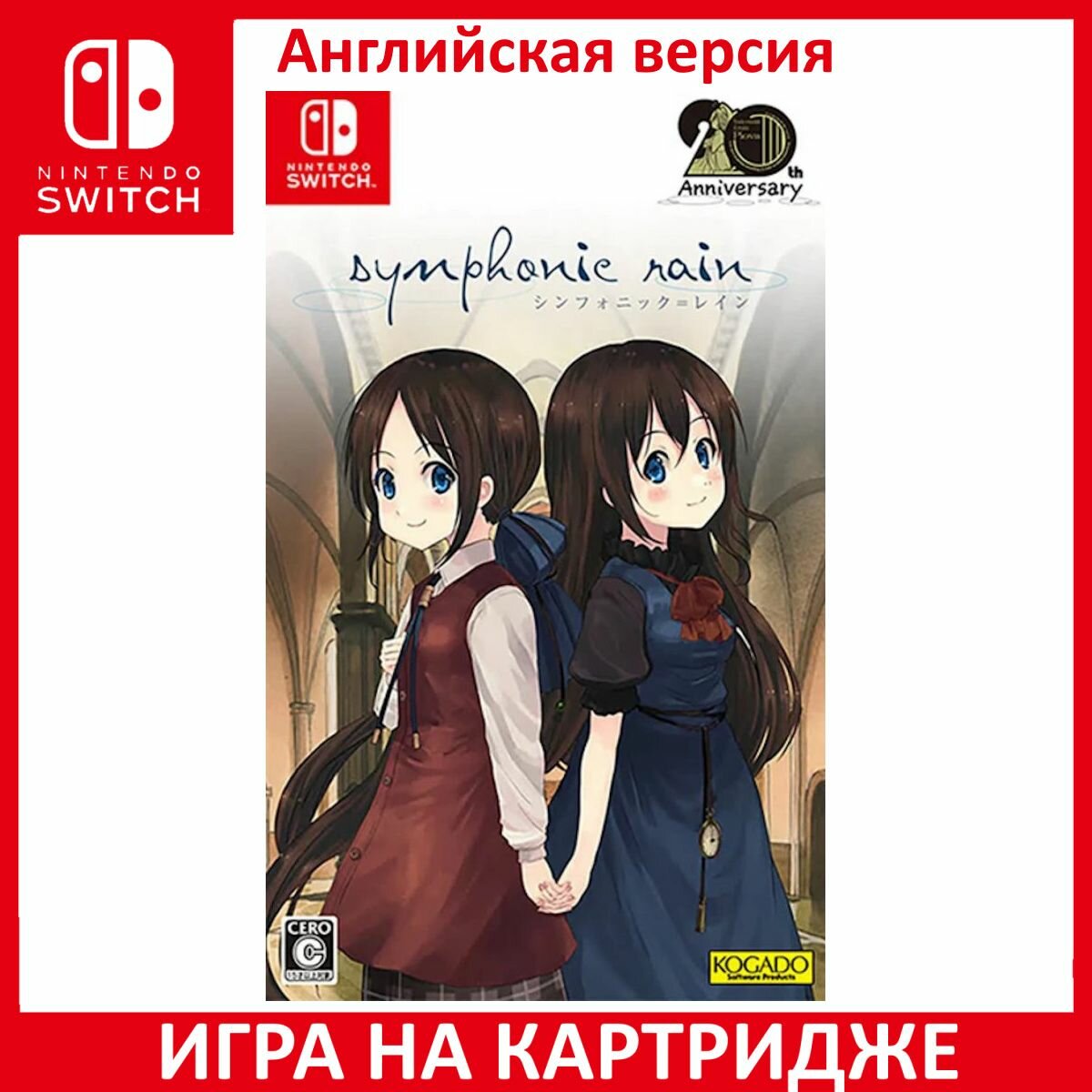 Игра Symphonic Rain Switch Картридж на Nintendo Switch Английская версия