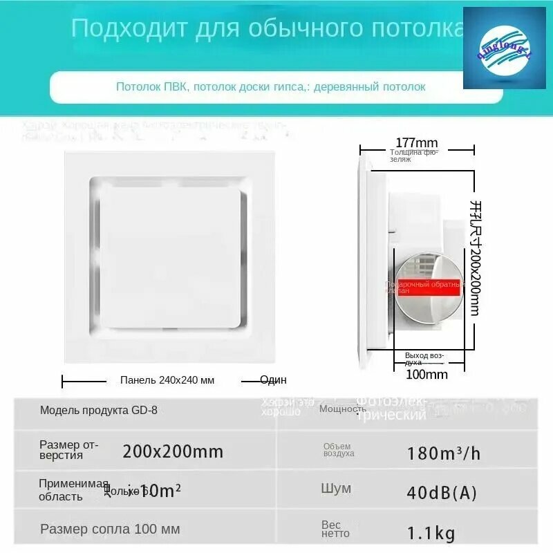 Мощный бесшумный вентилятор канальной вытяжки для ванной комнаты,100, белый