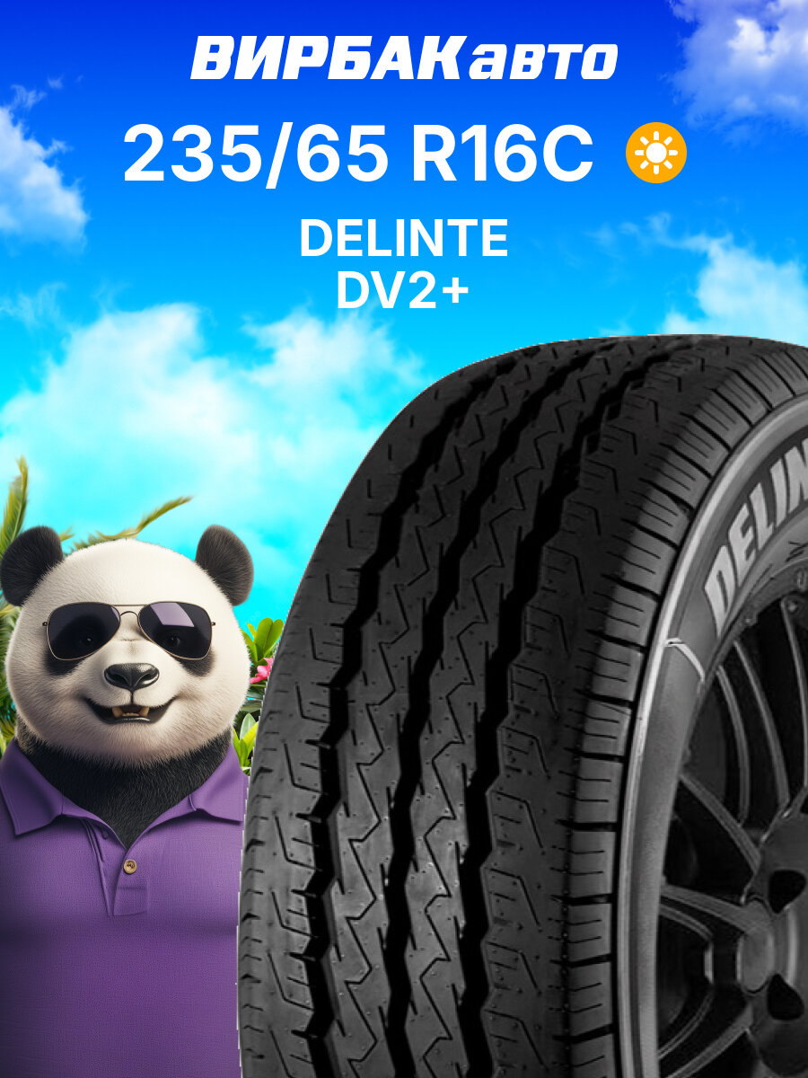 Летние шины DELINTE DV2+ 235/65 R16C 115/113T, летняя автомобильная резина