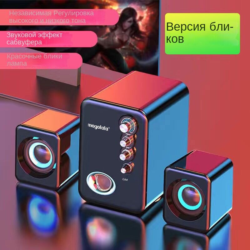 Акустическая система Q8 для компьютера, Bluetooth-динамик, 11 Вт сабвуфер, USB подключение, мультимедийный звук 2.1 канала