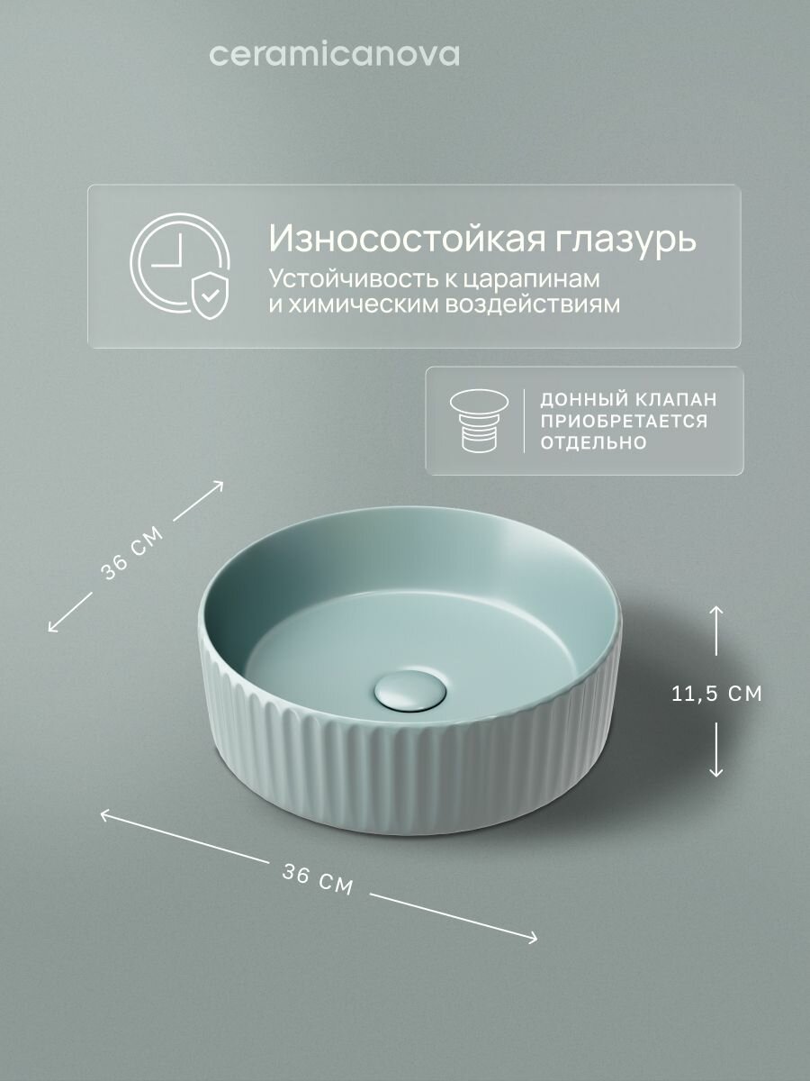 Раковина-чаша накладная Ceramicanova Element CN6057MLG 36×36 см круглая, зеленый матовый санфарфор — фото 1