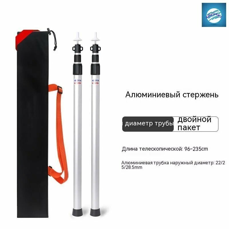 Оттяжки для палатки Телескопическая длина: 96-235см