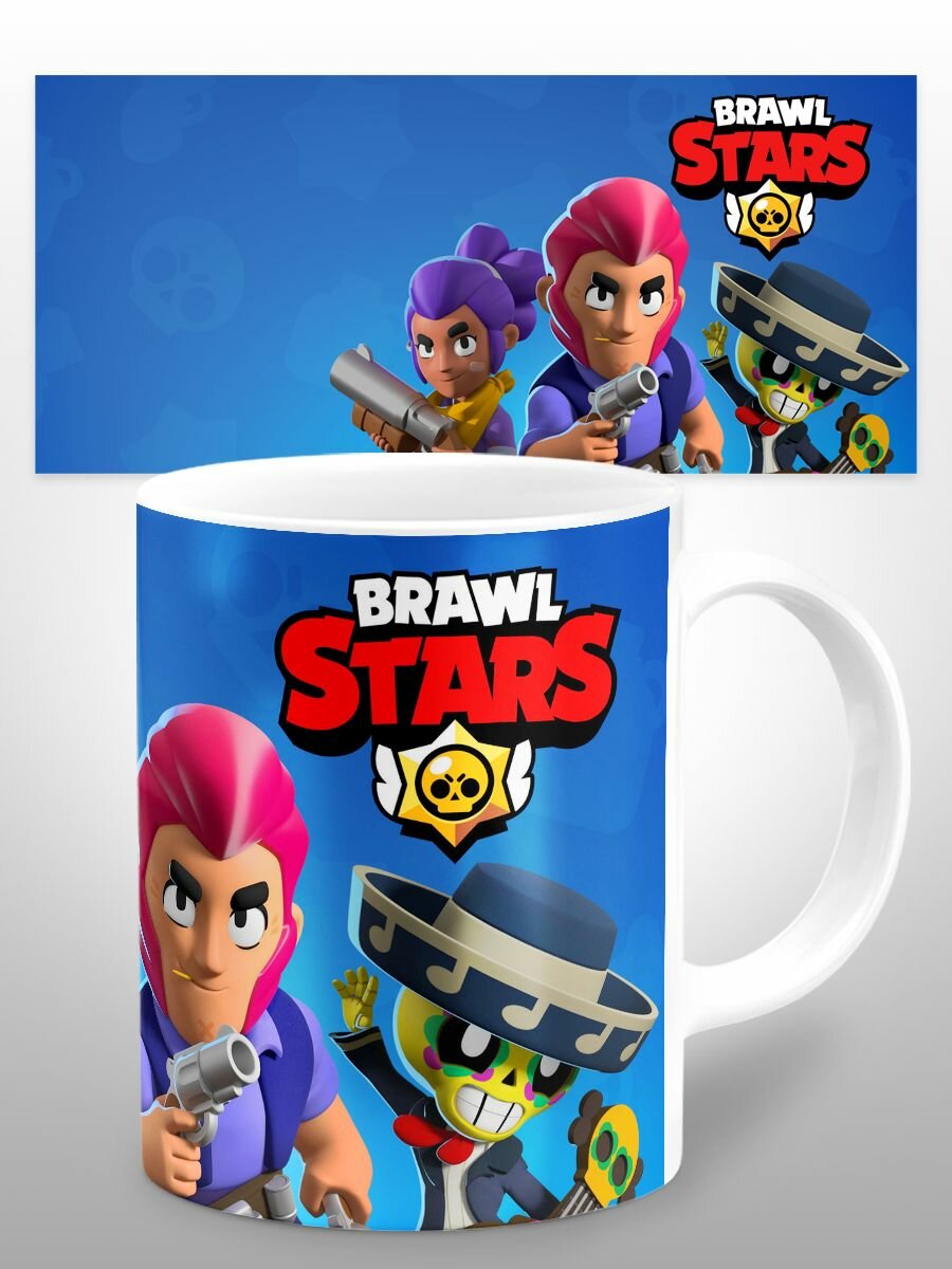 Кружка Бравл Старс Brawl Stars, 330 мл, 1 шт.