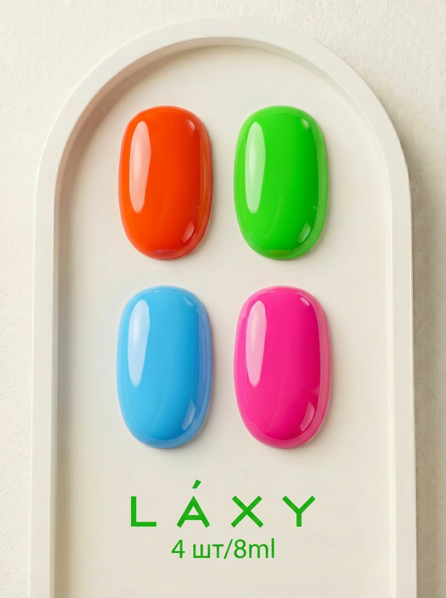 LAXY Набор гель лаков классических для маникюра для ногтей, 4 шт