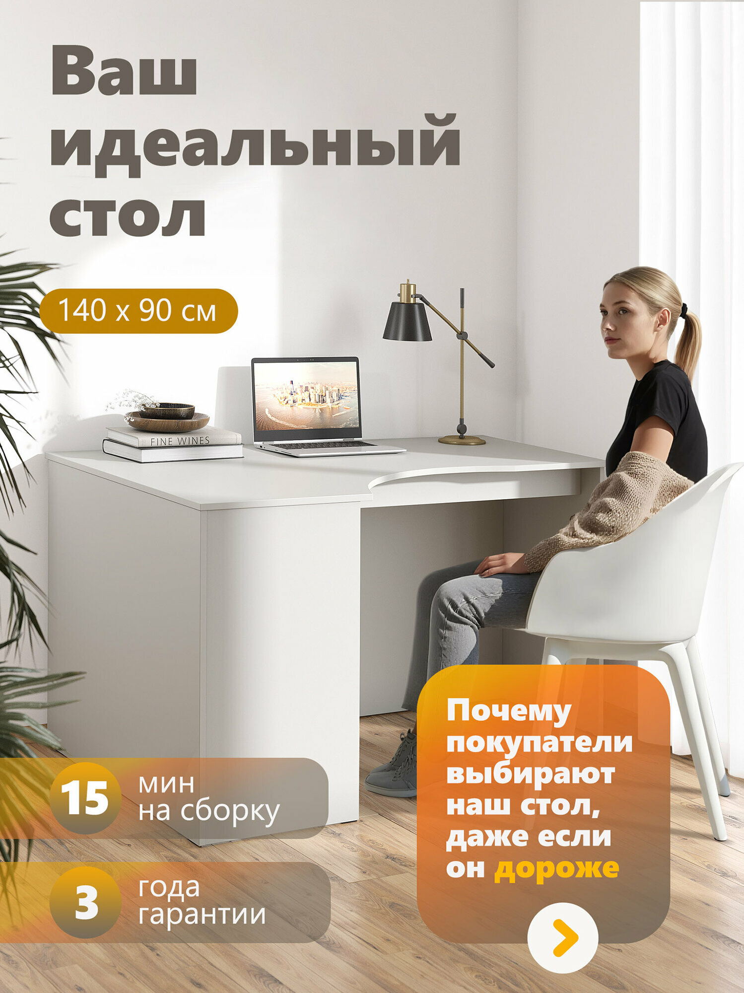 Стол рабочий угловой SIMPLE SE 140 L серый с левым углом из ЛДСП 140х90х76 см письменный для школьников и офиса