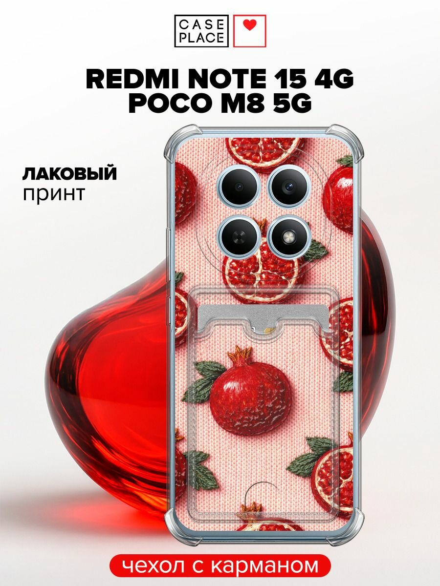 Чехол на Xiaomi Redmi Note 15 Pro 5G/Poco M8 5G (Редми Нот 15 Про 5G/Поко M8 5G) с картой и принтом Вышивка с гранатом