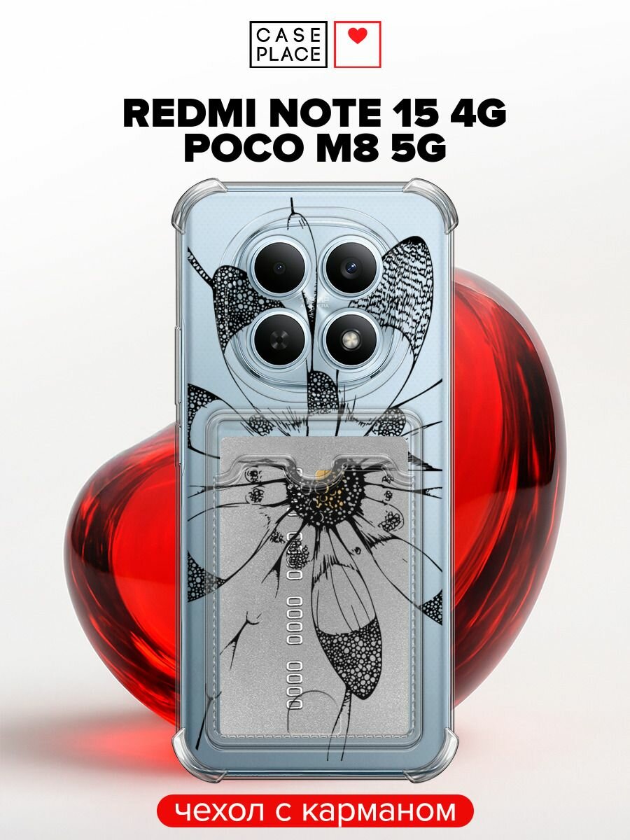 Чехол на Xiaomi Redmi Note 15 Pro 5G/Poco M8 5G (Редми Нот 15 Про 5G/Поко M8 5G) с картой и принтом Абстрактный цветок