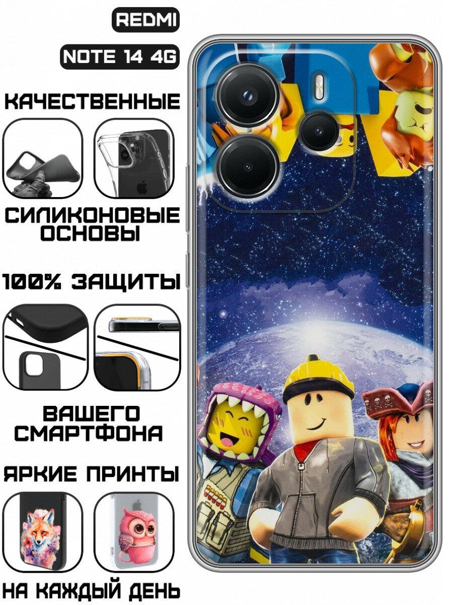 Чехол для Redmi Note 14 4G с принтом для мальчиков Роблокс космос обои (Редми Ноут 14 4Ж)
