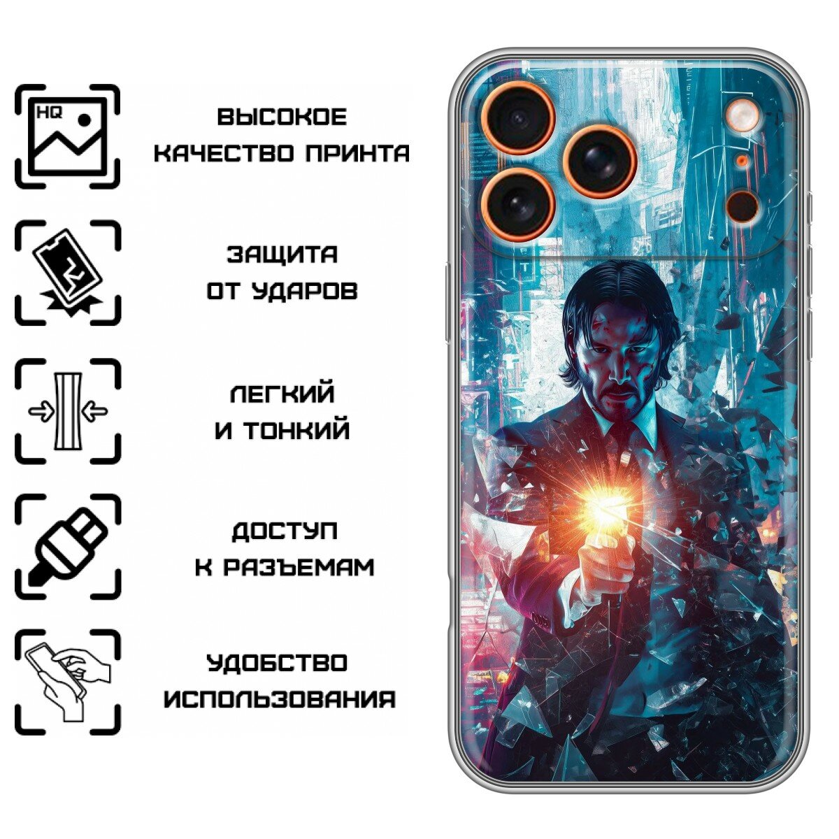 Чехол для Iphone 17 Pro — фото 1