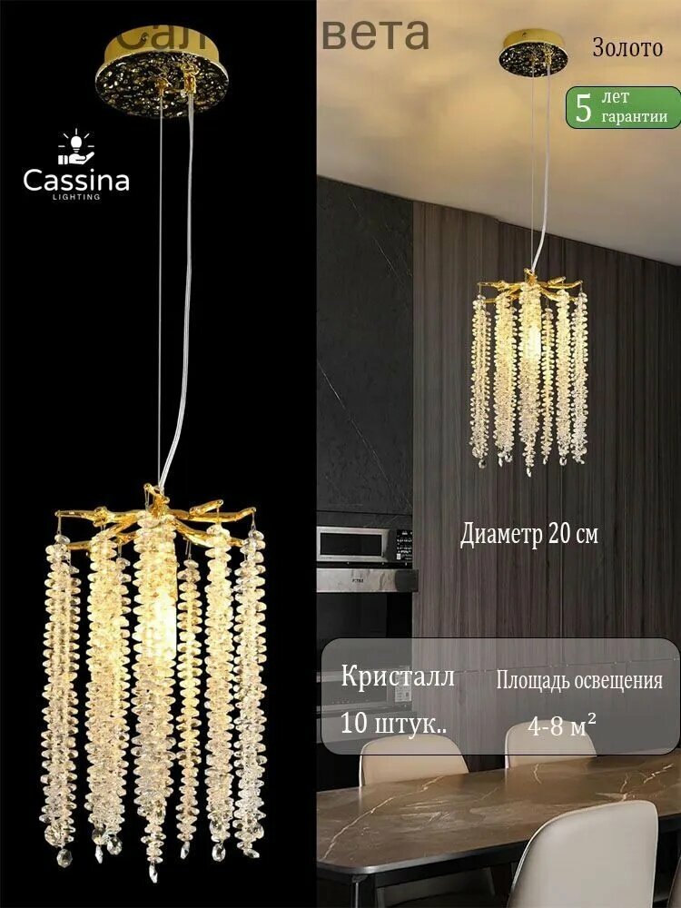 Люстра, E14, 30 Вт