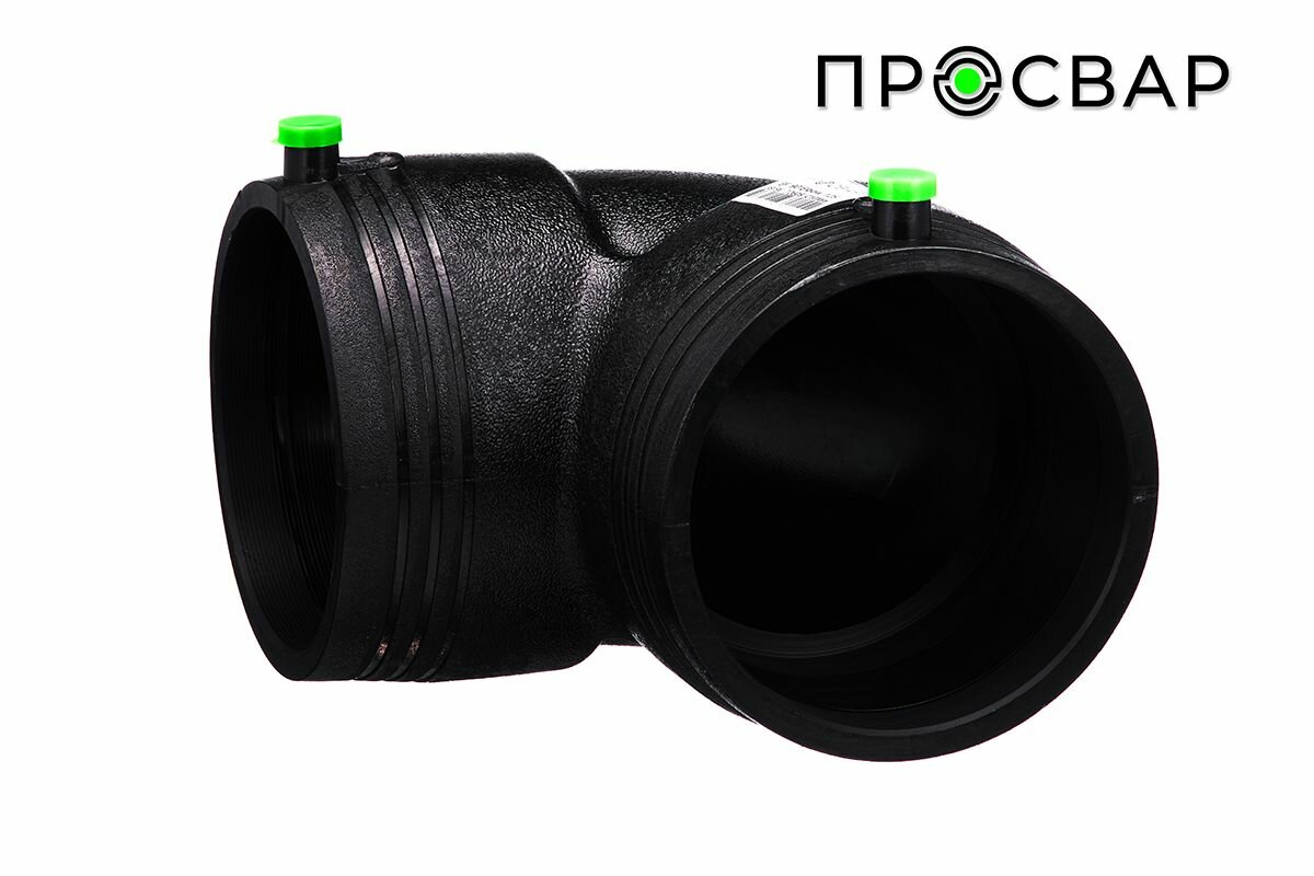 Отвод электросварной ПРОСВАР 125 мм 90гр ПЭ 100 SDR 11