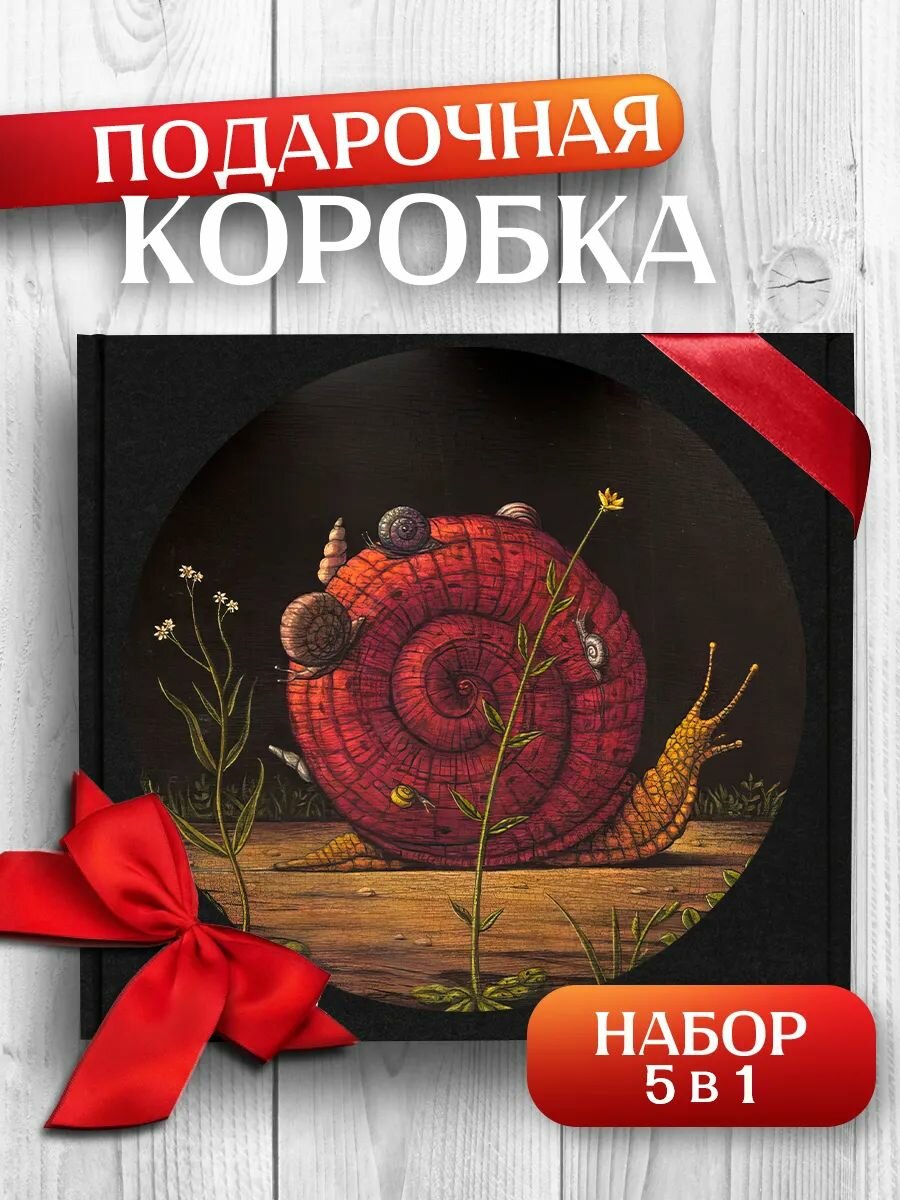 Подарочная коробка гоблинкор Pinterest , упаковка для подарка, 1шт, размер 23,5x22,5х10 см