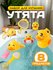 Игрушка для ванной