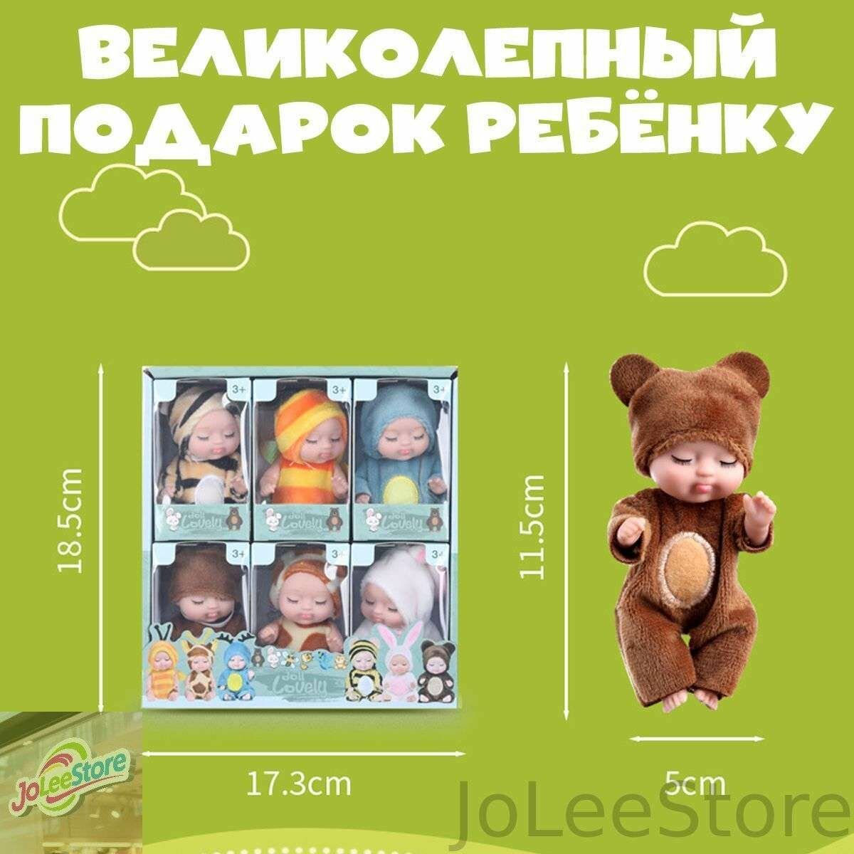 Кукла — фото 1