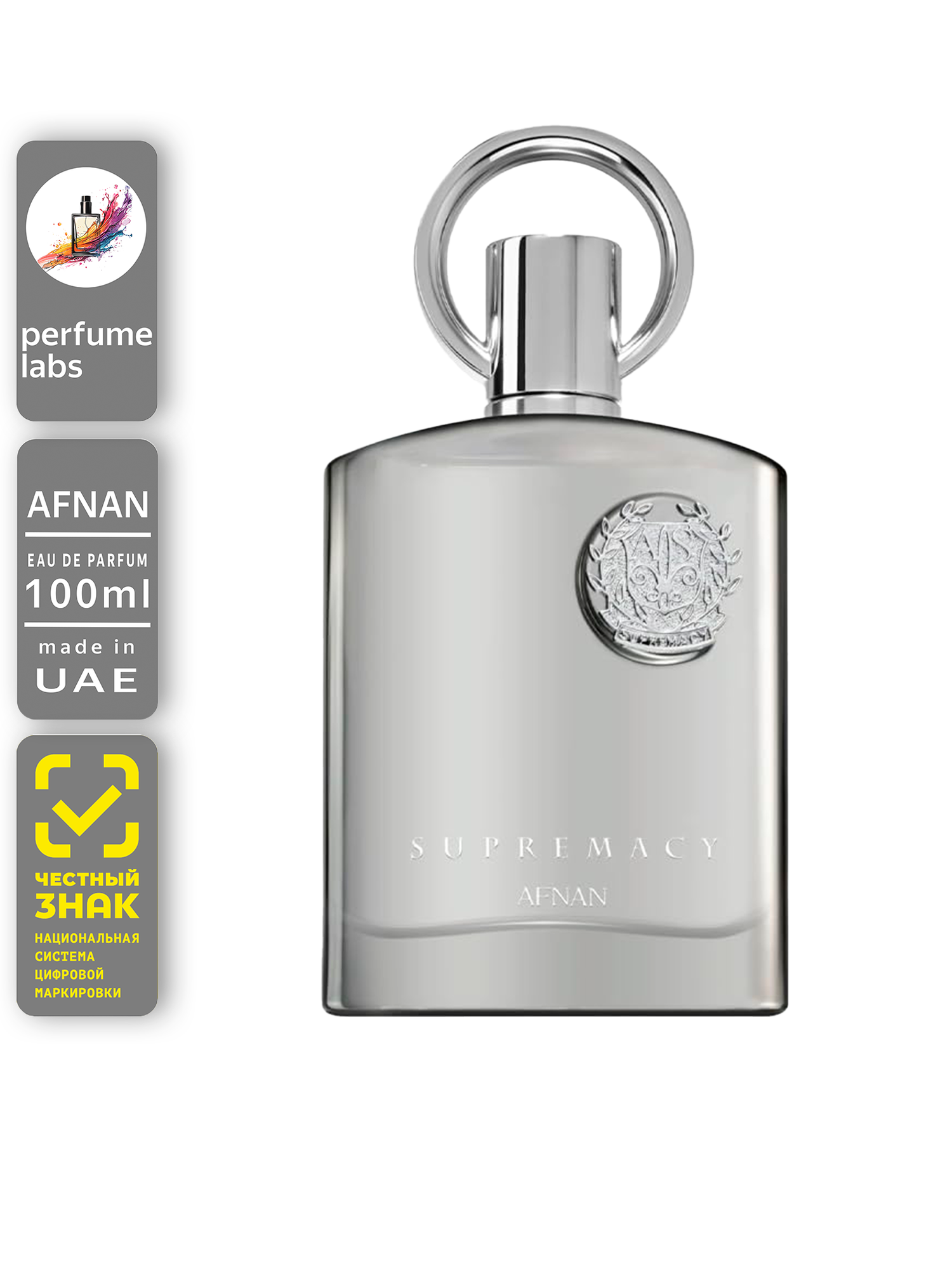 AFNAN парфюмерная вода Supremacy Silver pour Homme edp 100ml