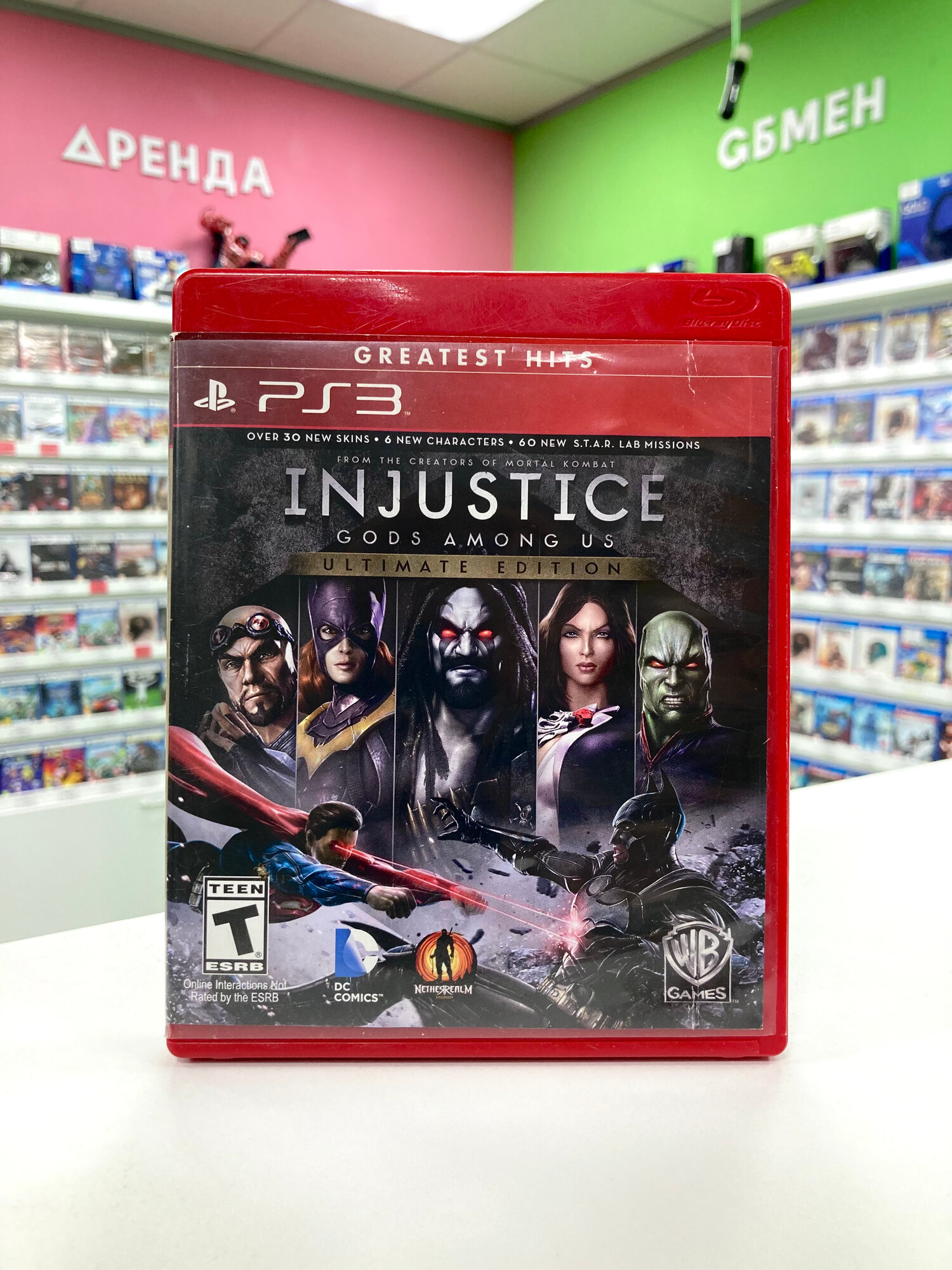 PS3 Injustice: Gods Among Us Ultimate Edition б/у