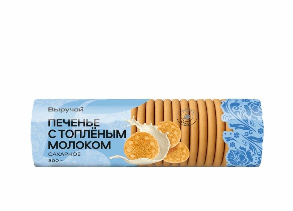 Печенье выручай с топленым молоком сахарное, 300 г * 2 шт.