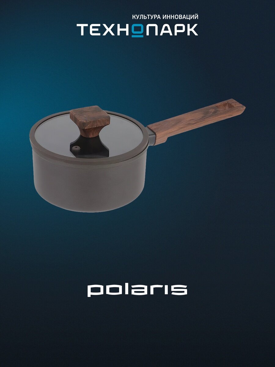 Ковш для кухни Polaris 026248