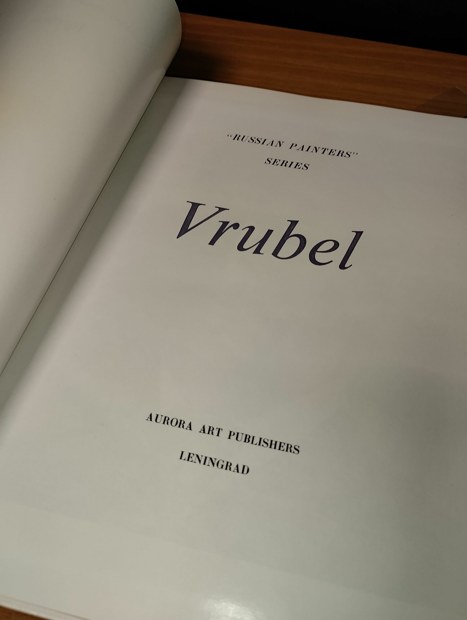 Vrubel — фото 1