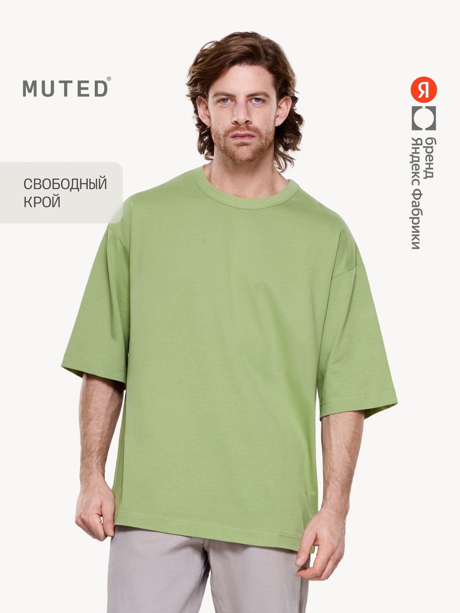 Футболка OVERSIZE
