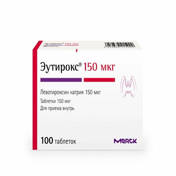 Эутирокс таблетки 150мкг 100шт