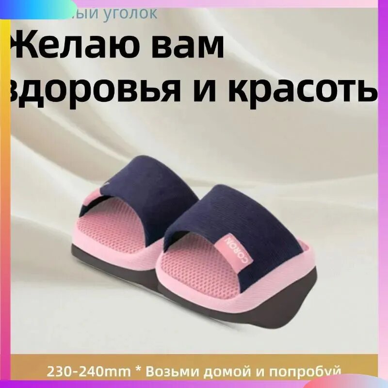 Пропс для йоги — фото 1