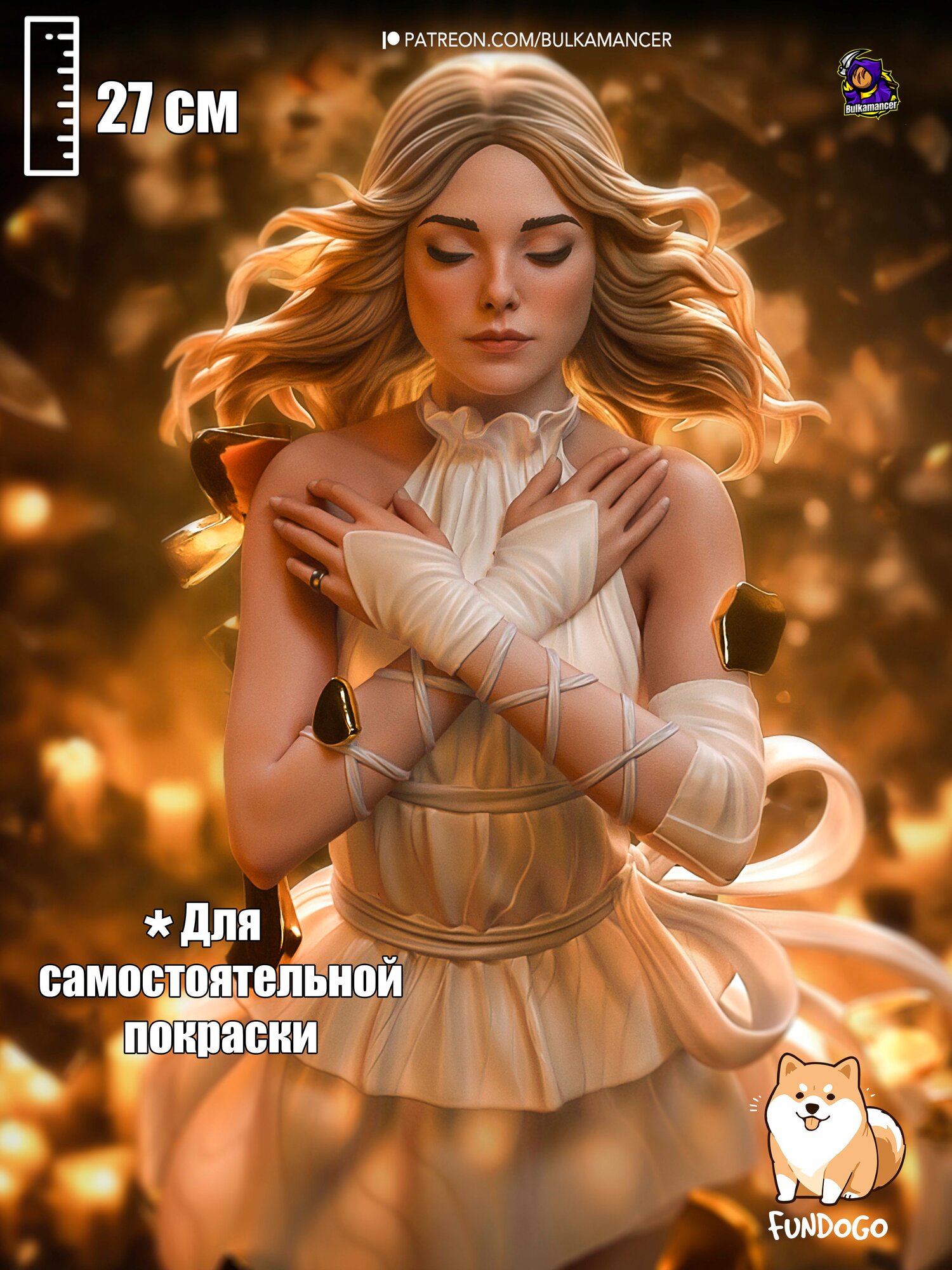 Фигурка под покраску Tomorrow из Death Stranding 2 - 27 см