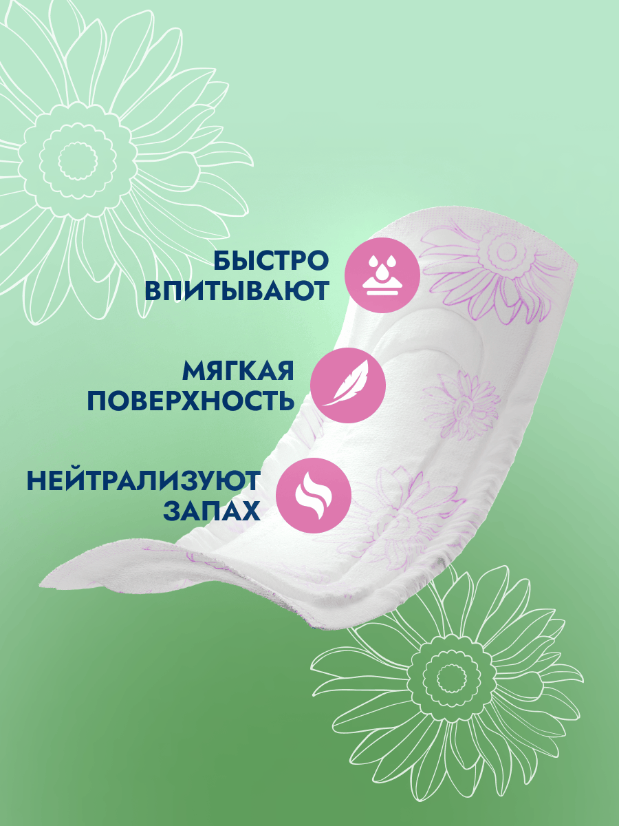 Прокладки урологические для женщин Somfort Lady Active Mini 20 шт. — фото 1