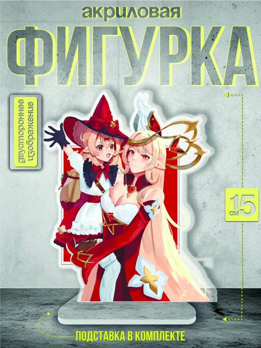 Акриловая фигурка Алиса Геншин Импакт