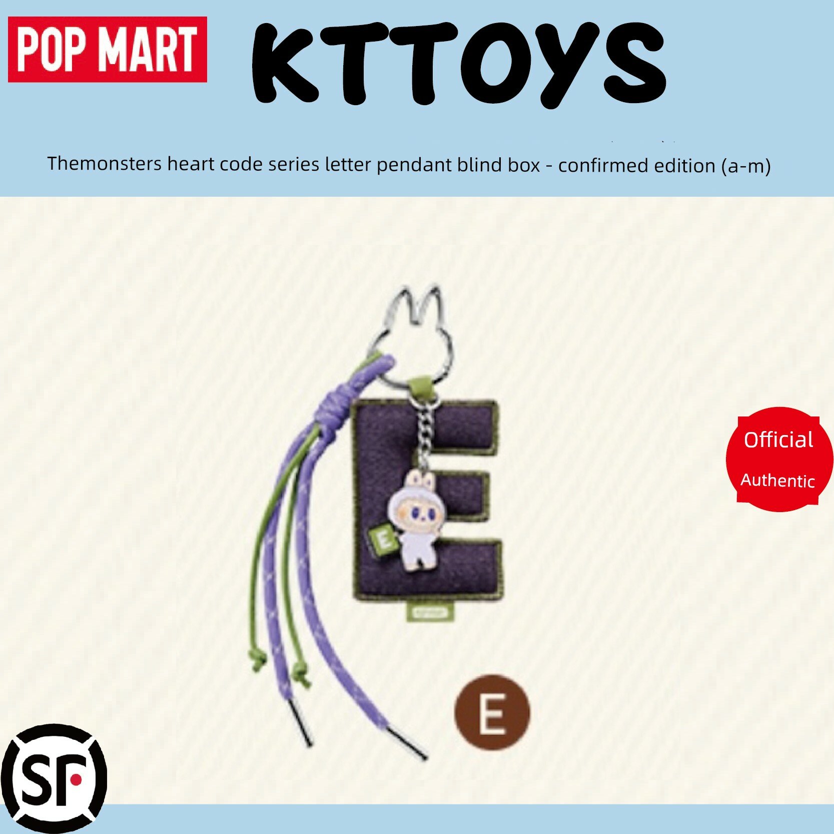 Ключ-буква E из серии 'Секретное сердце' (LABUBU MONSTERS) POP MART, случайный слепой бокс (одиночный экземпляр)
