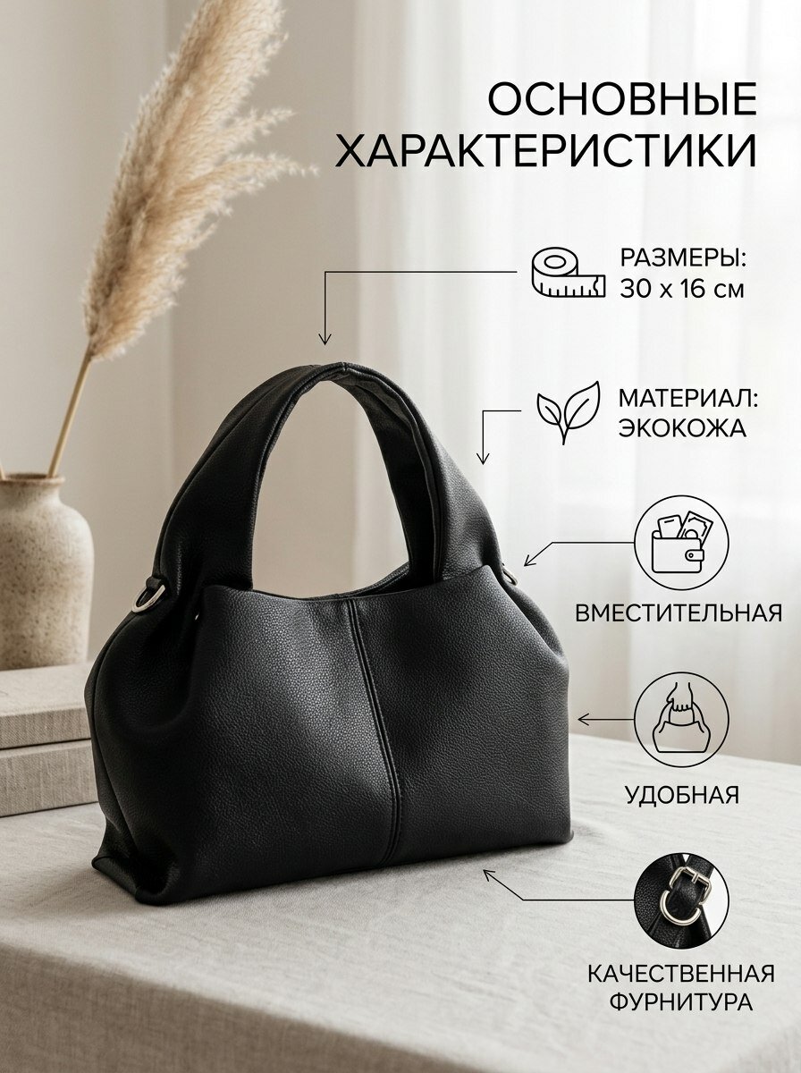 Сумка кросс-боди