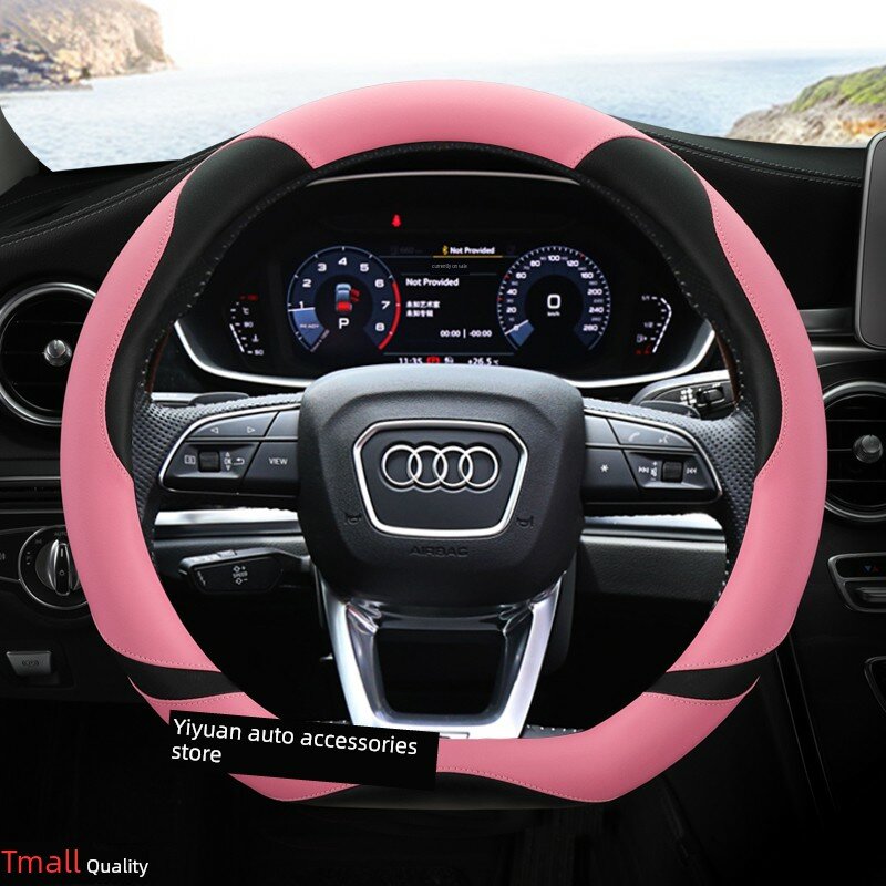 Премиум кожаный чехол для руля Audi A4L/A3L/A5/A6L/Q2L/Q3/Q5L - Розовый, D-форма