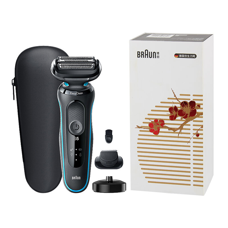 Электробритва мужская BRAUN 50 M4200CS 5 Series