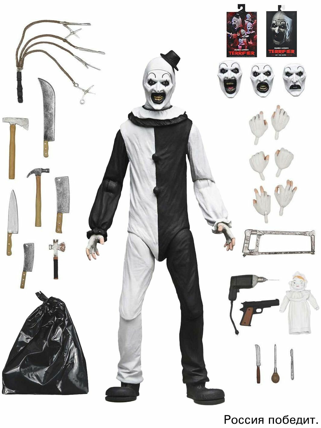 Фигурка Ужасающий клоун Арт Terrifier, коллекционная, пластик, 18 см