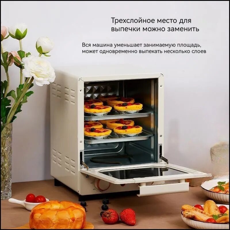 Мини-печь 2567457A9B804F419CC0CCC60F878932, бежевый, светло-бежевый