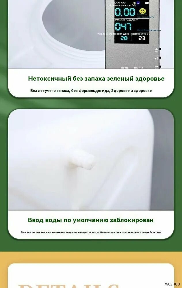 Бак для воды в автодом — фото 1