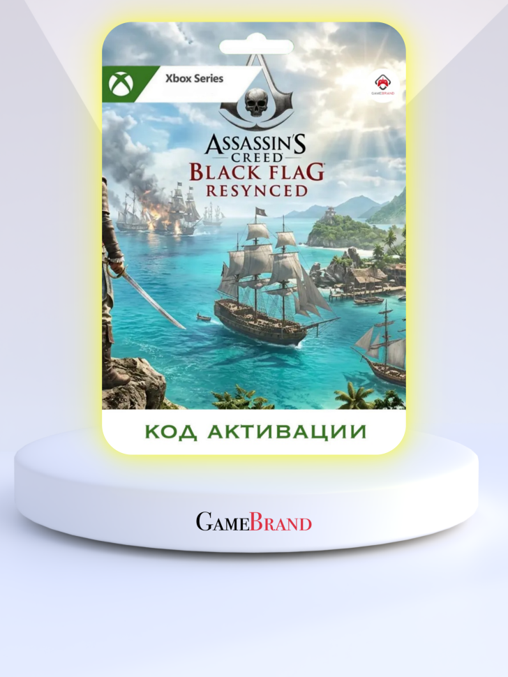 Игра Assassins Creed Black Flag Resynced Xbox Series X|S (Цифровая версия, регион учетной записи - США)