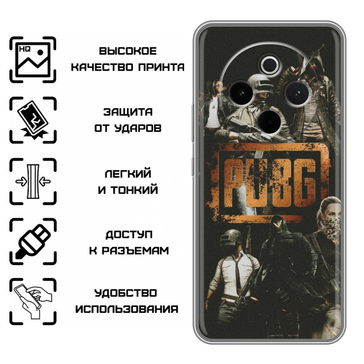 Чехол для IQOO Z10 — фото 1