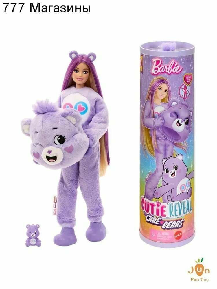 Кукла Барби Mattel Barbie Cutie Reveal Care Bears Series Doll Share Bear / Очаровательная кукла Барби с плюшевым мишкой поставляется с мини-питомцем и 10 игрушками-сюрпризами для девочек