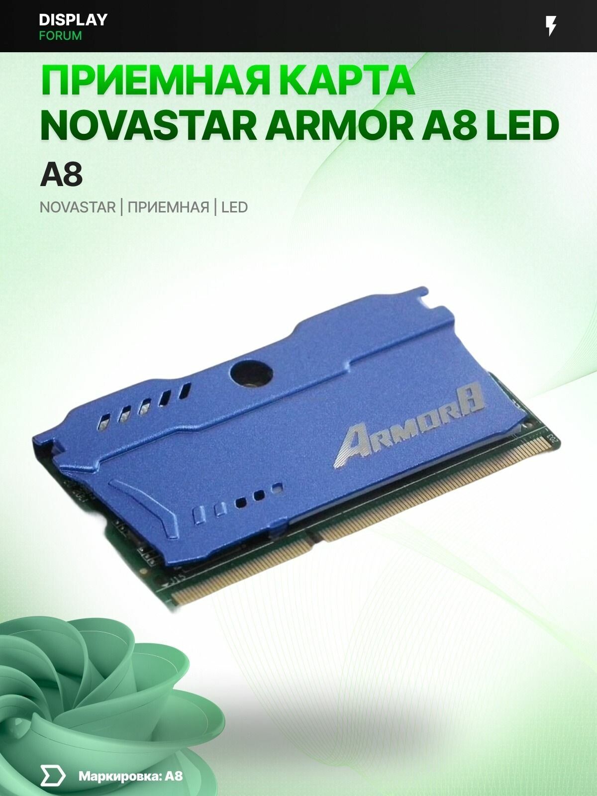Приёмная карта NOVASTAR ARMOR A8 receiving card LED экран модуль HUB75