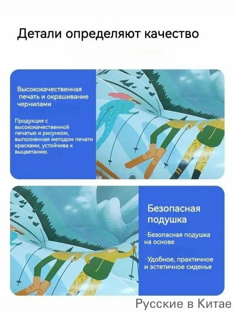 Тюбинг, диаметр: 80 см — фото 1