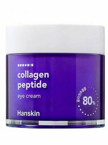 Крем для глаз с коллагеном и пептидами Hanskin Collagen Peptide Eye Cream 80 мл