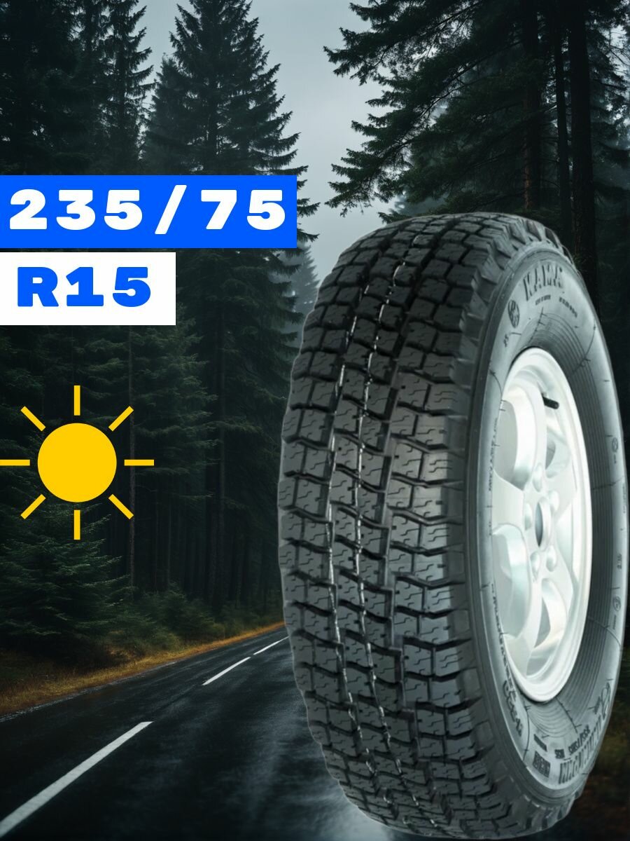 Автошина 235/75R15 105Q И-520 Пилигрим Нижнекамск TBL
