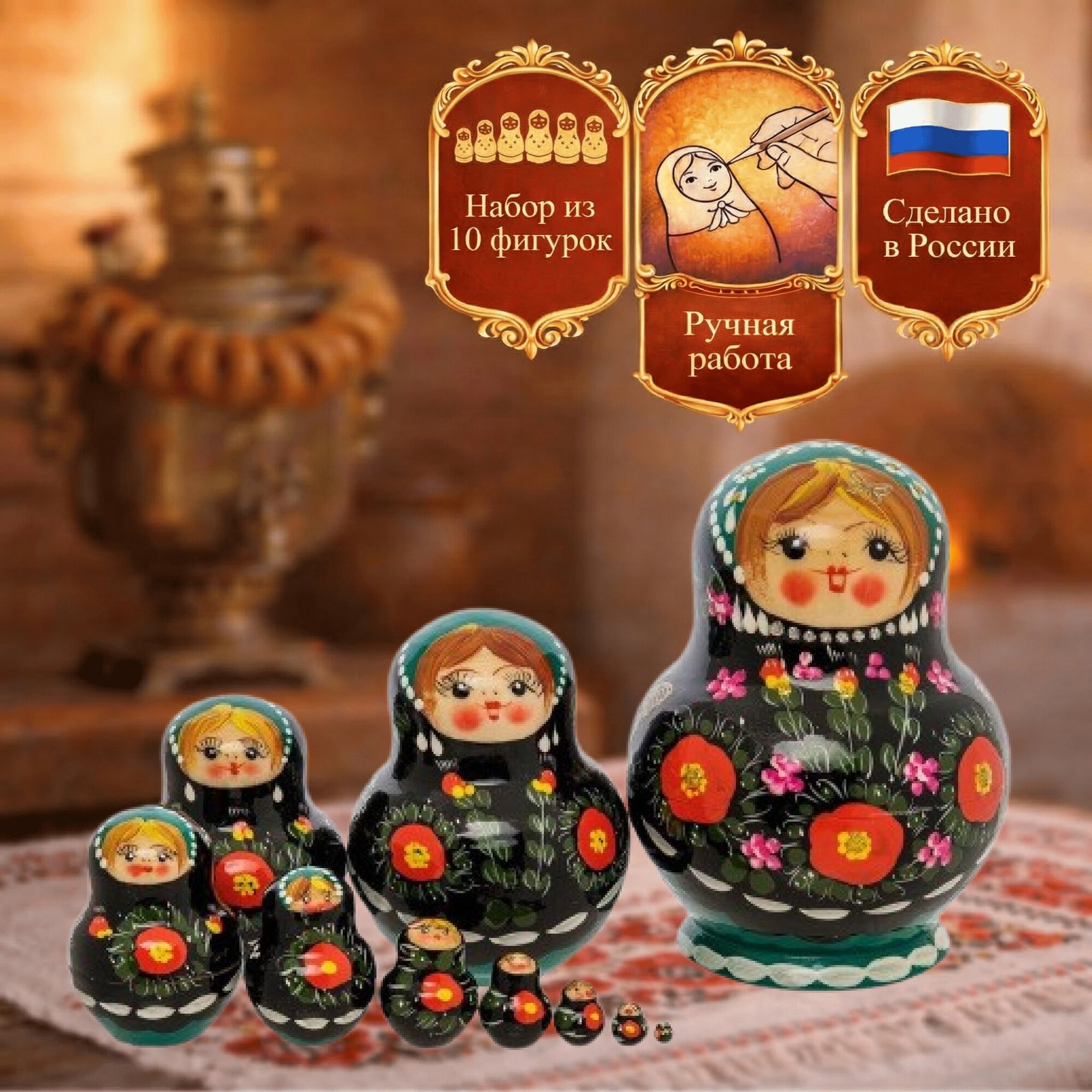 Матрешка Платок с маками — фото 1
