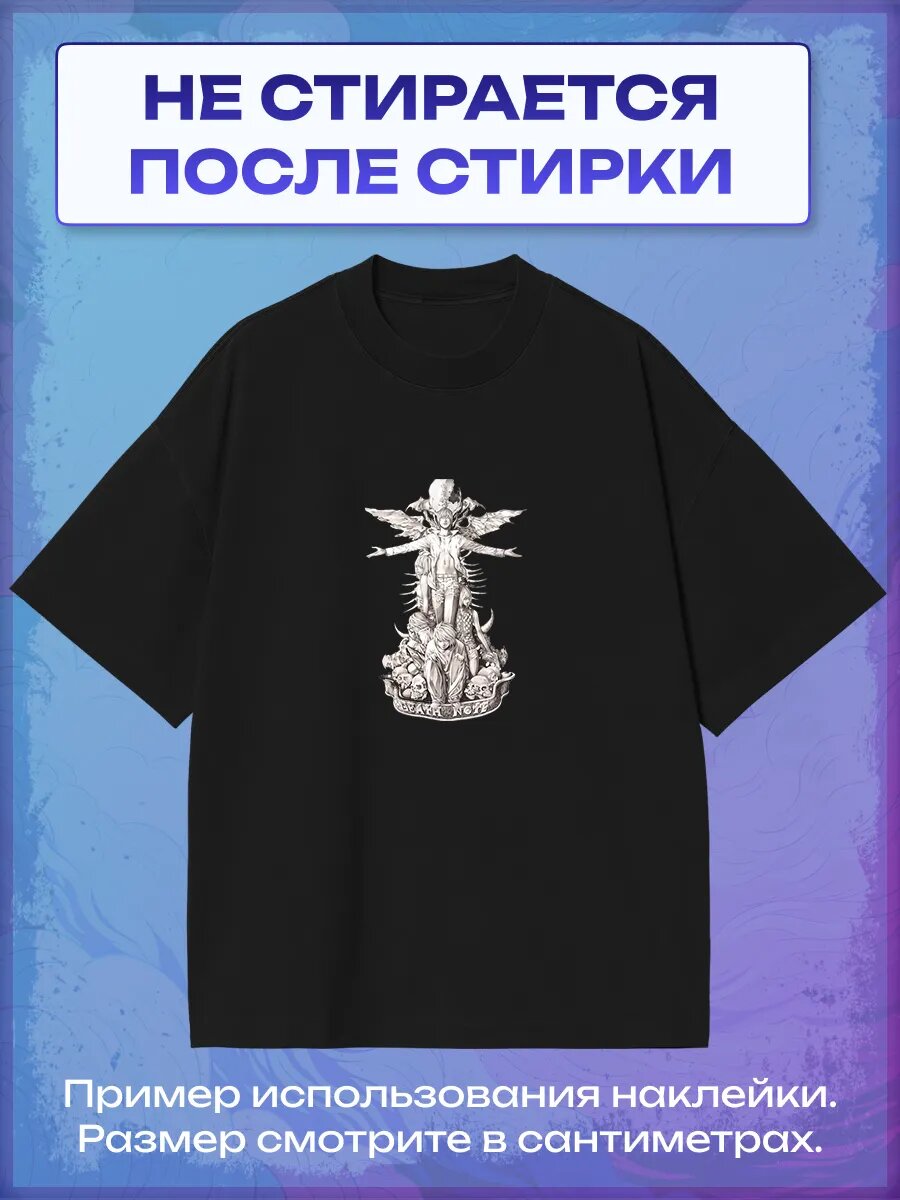 Термонаклейка Death Note — фото 1