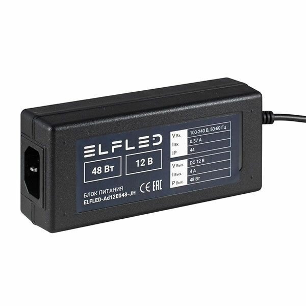 Сетевой адаптер (AC-DC) 12V 4.0A 48W ELFLED-Ad12E048-JH черный корпус