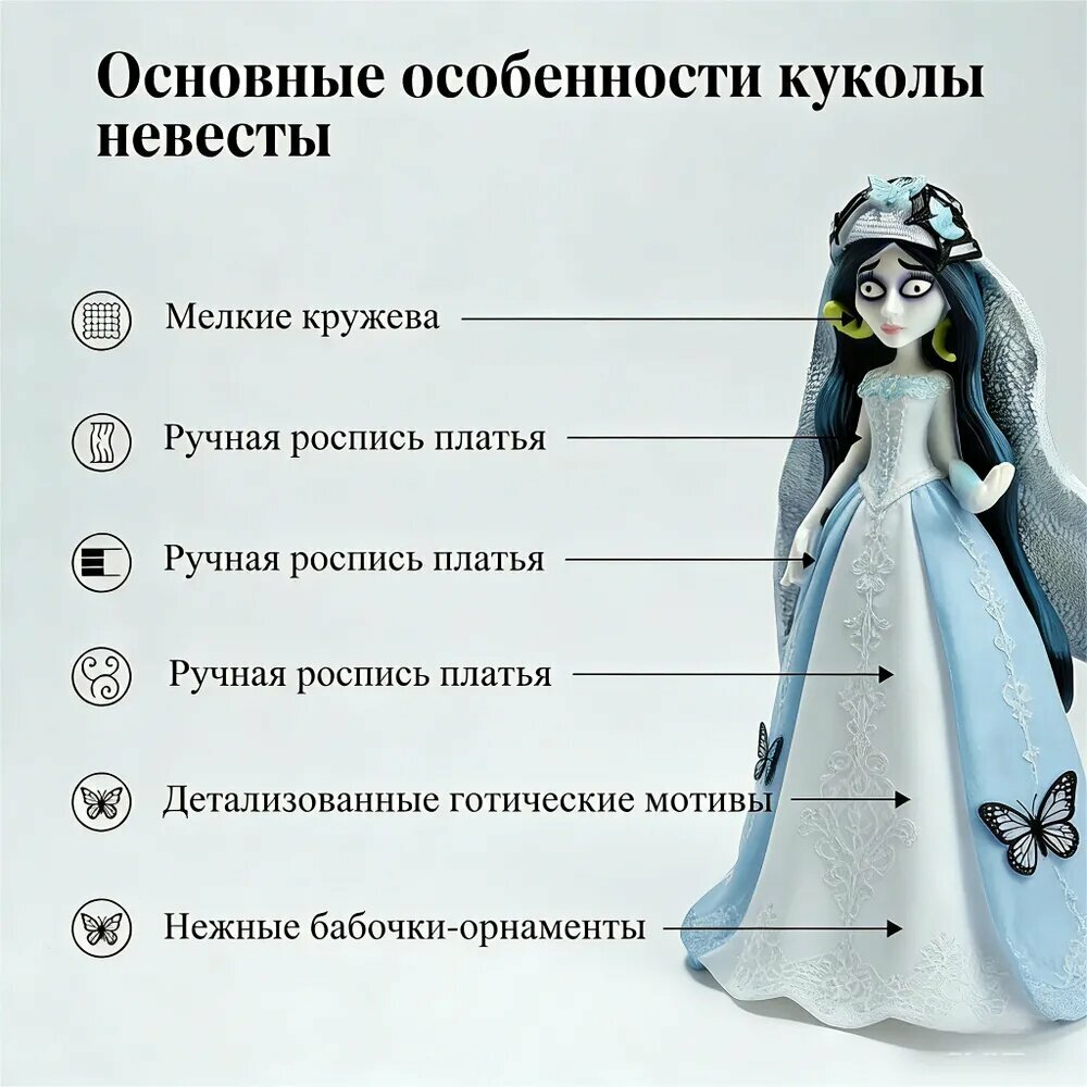 For Monster High Готические фильмы ужасов, предметы коллекционирования для невест , Кукла