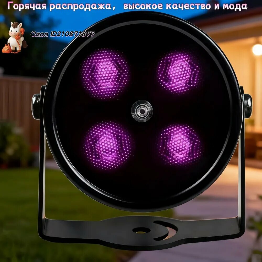 ИК прожектор 4012HW для камер 30м IP65