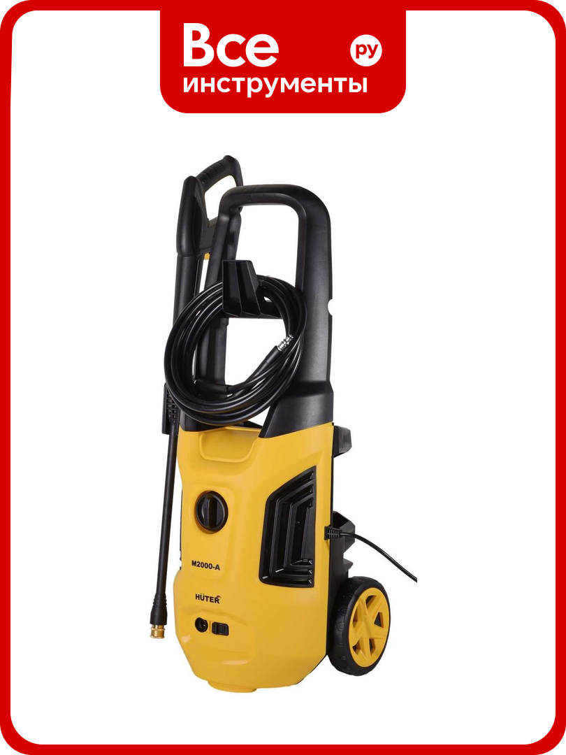 Мойка Huter M2000-A профессиональная электрическая мойка высокого давления, алюминий помпа, пластик корпус